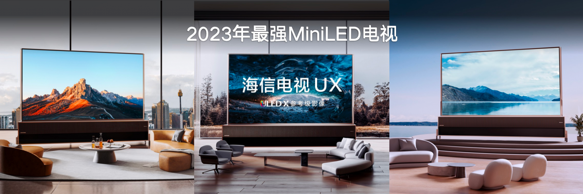 4万分区、10000尼特 海信UX捅破MiniLED电视画质天花板-Funstec非凡实验室